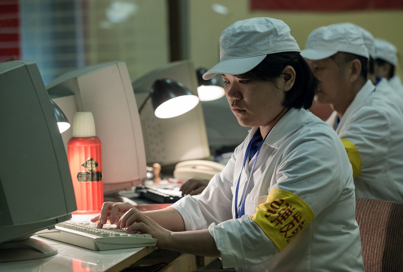 Kosmo (2016) | ČSFD.cz