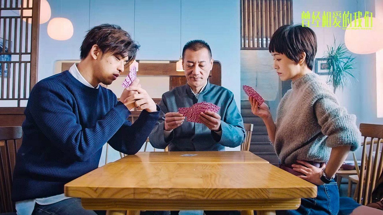 Good Night Beijing (2021) | ČSFD.cz