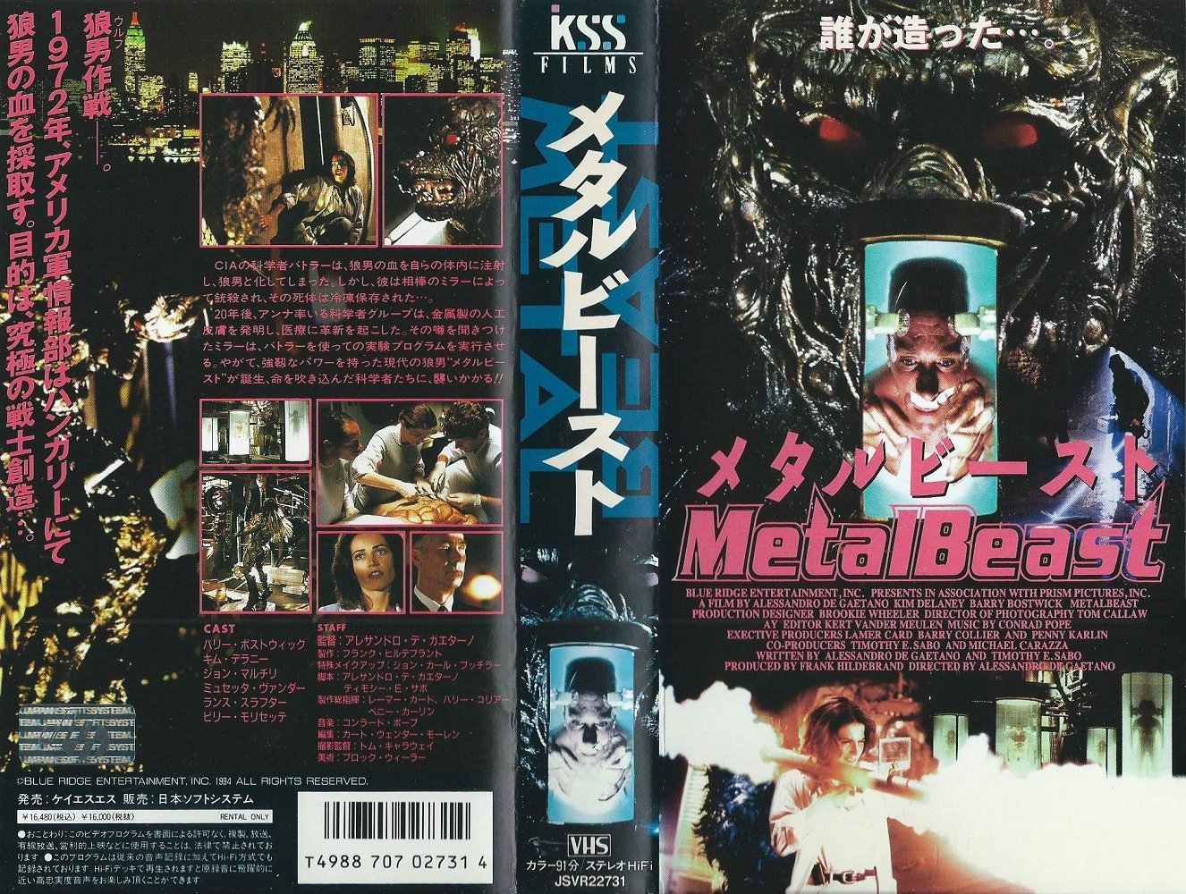 Project: Metalbeast (1995) | ČSFD.cz