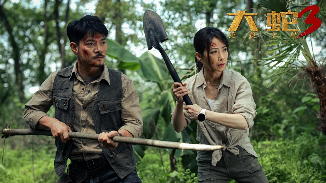 Snake 3: Dinosaur vs. Python (2022) | ČSFD.cz