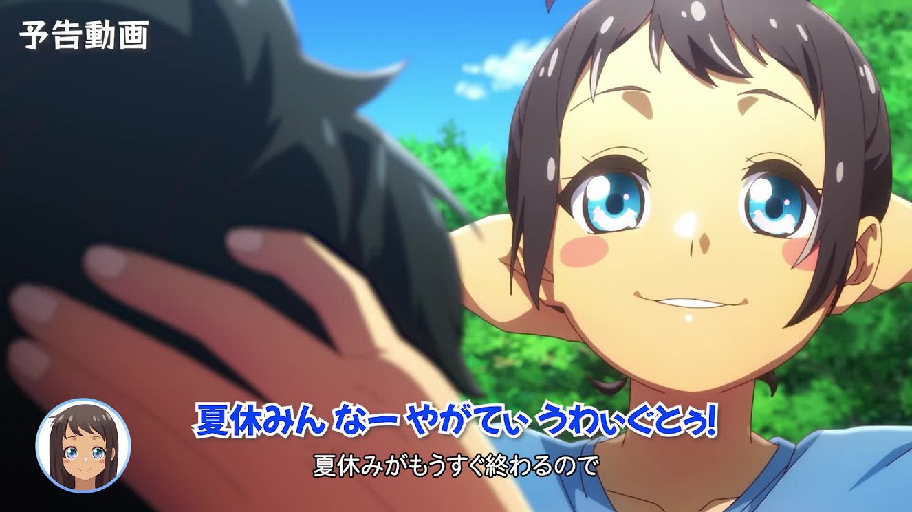 Okitsura: Fell in Love with an Okinawan Girl, but I Just Wish I Know ...