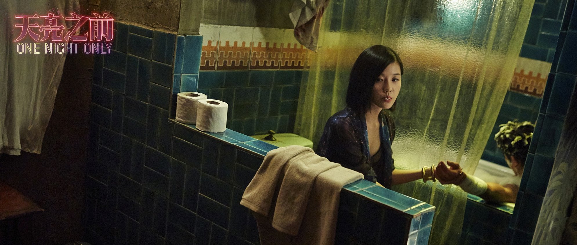 Tian liang zhi qian (2016) | Recenzie - Požívateľské | ČSFD.sk