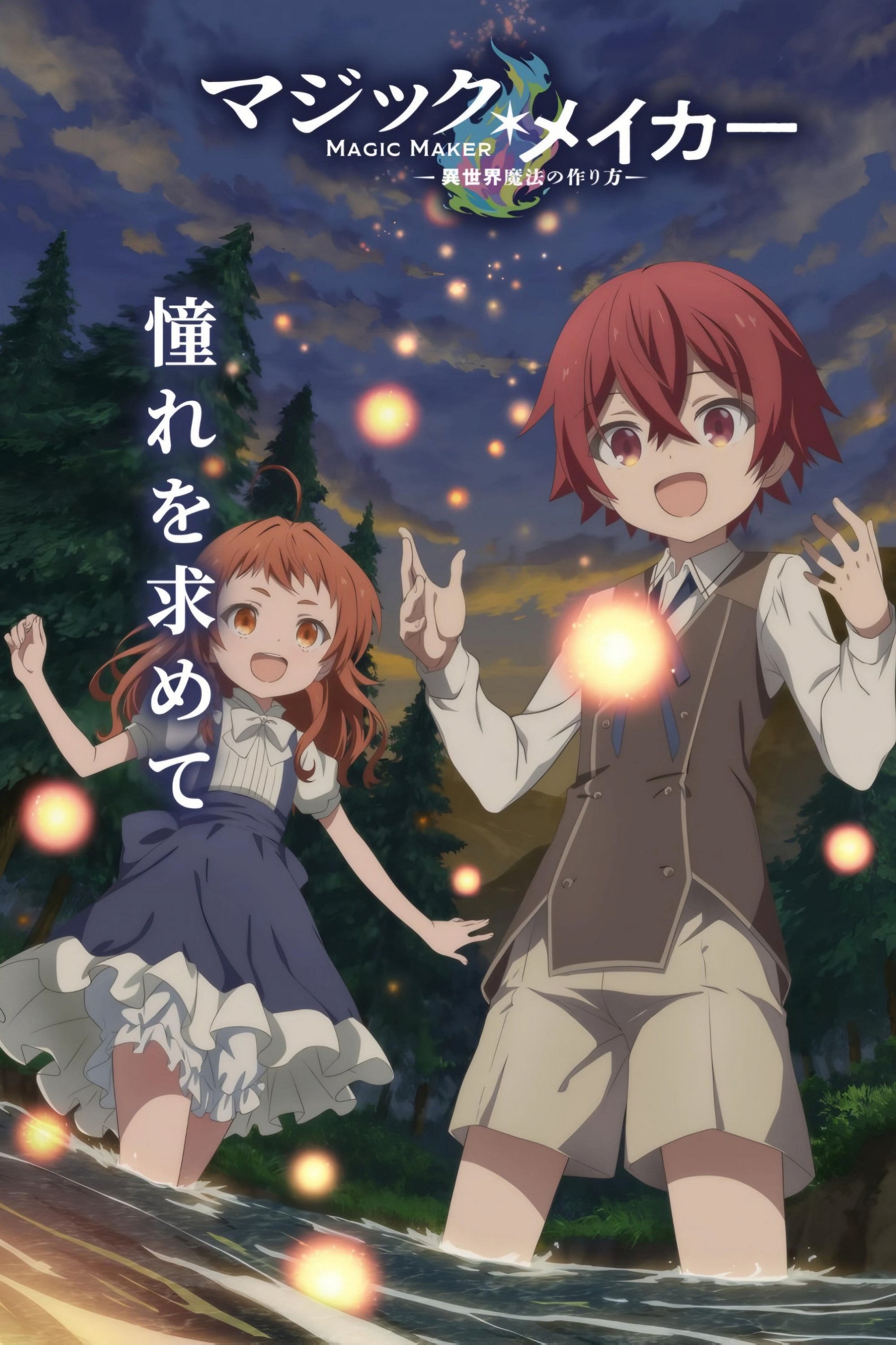 Magic Maker: Isekai mahó no cukurikata (2025) | Galerie - Plakáty | ČSFD.cz