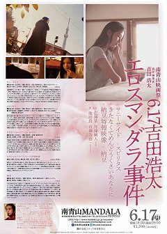 Mubi | Streamovací služby (VOD) | ČSFD.cz