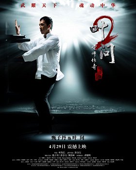 Ip Man 2 (2010) | ČSFD.cz