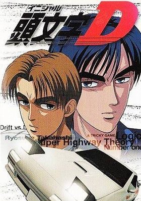 Initial D (1998) | ČSFD.cz