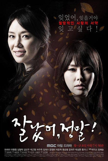 Jalnasseo, jeongmal! (2013) | ČSFD.cz