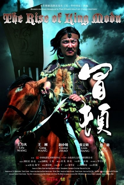 Mao Dun (2012) | ČSFD.cz