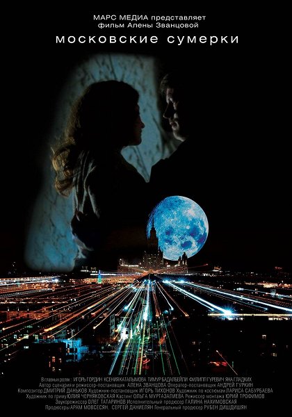 Moskovskije sumerki (2013) | ČSFD.cz