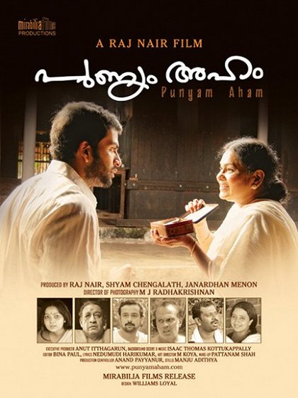 Punyam Aham (2010) | ČSFD.cz