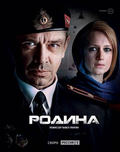 Rodina (2015) | Galerie - Ze seriálu | ČSFD.cz
