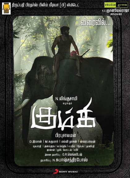 Kumki (2012) | ČSFD.cz