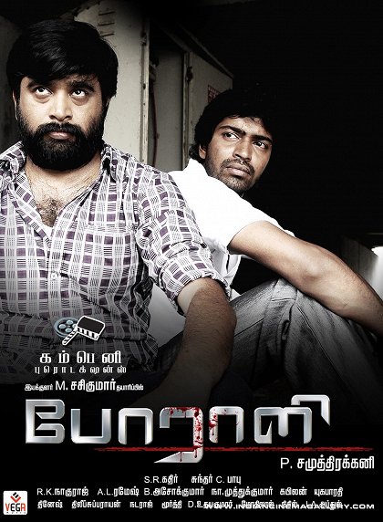 Poraali (2011) | ČSFD.cz