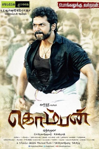 Komban (2015) | ČSFD.cz