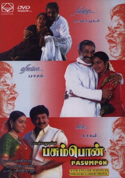 Pasumponn (1995) | ČSFD.cz