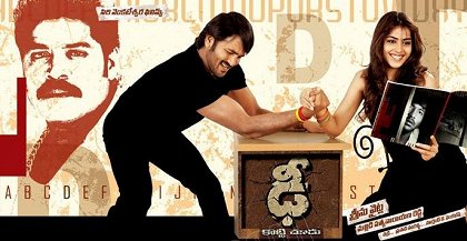 Dhee (2007) | ČSFD.cz