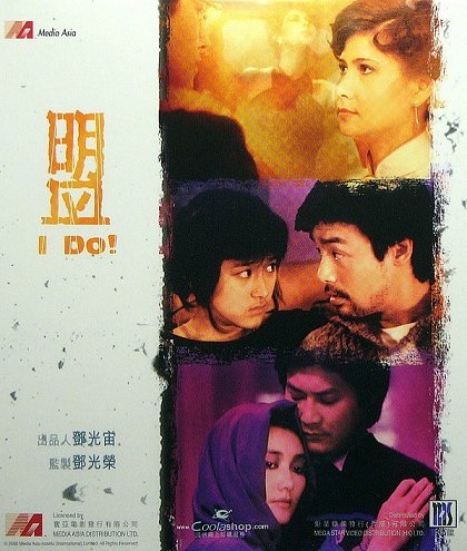 Meng (1983) | ČSFD.cz