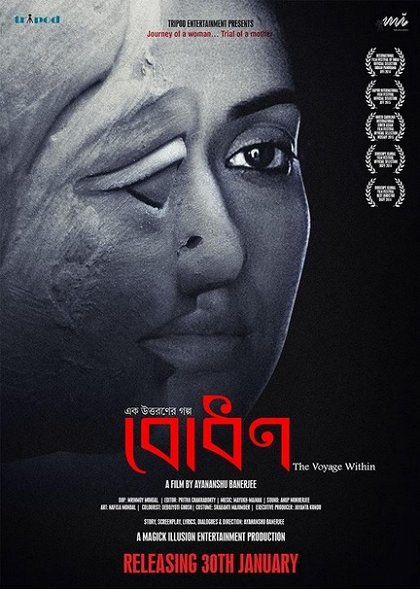 Bodhon (2015) | ČSFD.cz