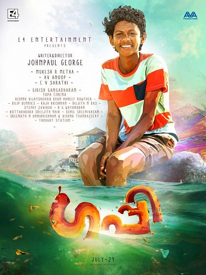 Guppy (2016) | ČSFD.cz