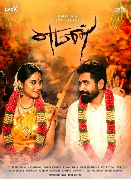 Yaman (2017) | ČSFD.cz