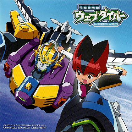 Dennó bókenki Webdiver (2001) | Galerie - Ze seriálu | ČSFD.cz