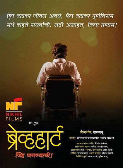 Jidd Jagnyachi (2017) | ČSFD.cz