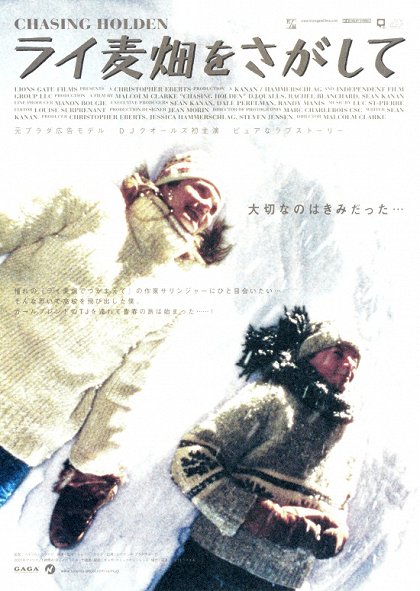 Kdo chytá Holdena Caulfielda (2003) | ČSFD.cz