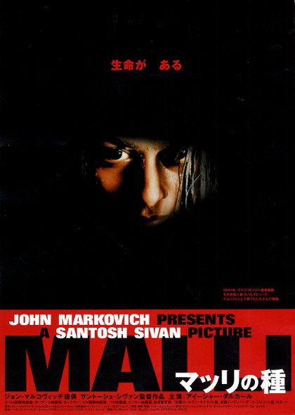 Malli (1998) | ČSFD.sk