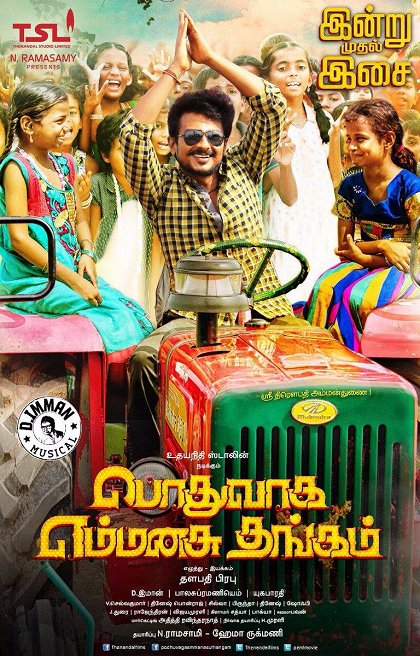 Podhuvaga En Manasu Thangam (2017) | ČSFD.cz