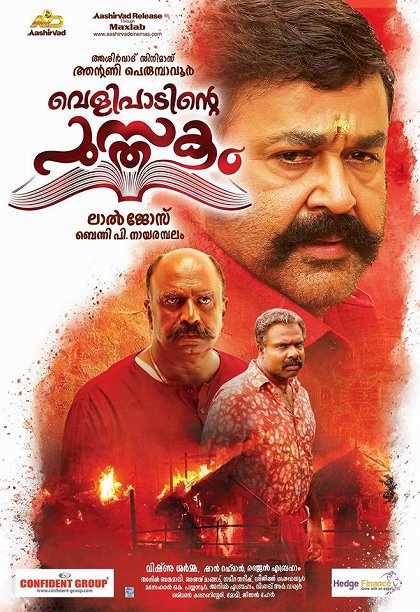 Velipadinte Pusthakam (2017) | ČSFD.cz