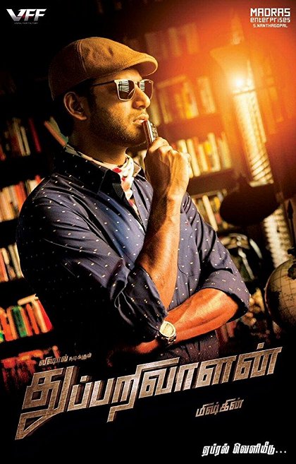 Thupparivaalan (2017) | ČSFD.cz