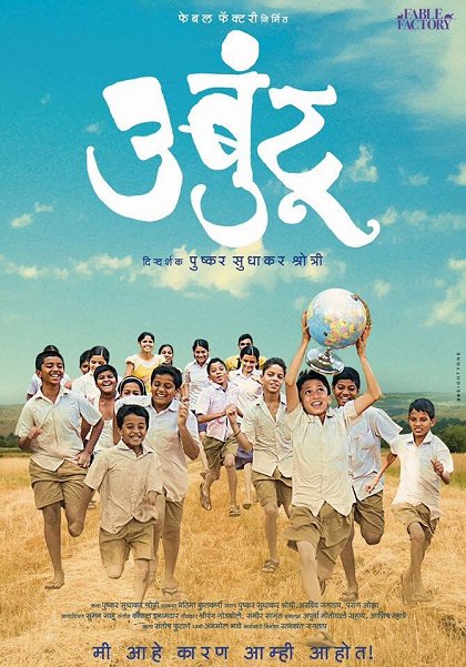 Ubuntu (2017) | ČSFD.cz