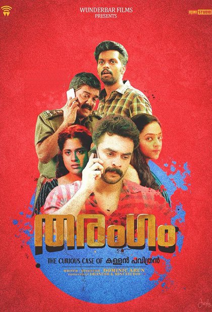 Tharangam (2017) | ČSFD.cz