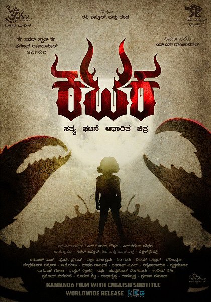 Kataka (2017) | ČSFD.cz