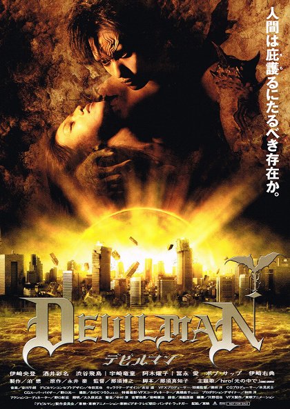 Devilman (2004) | ČSFD.cz