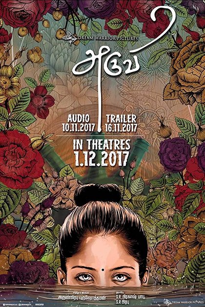 Aruvi (2016) | ČSFD.cz