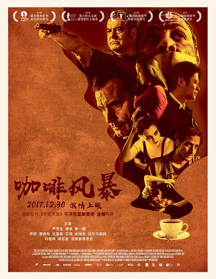 Ka fei feng bao (2016) | ČSFD.cz
