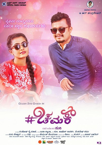 Chamak (2017) | ČSFD.cz