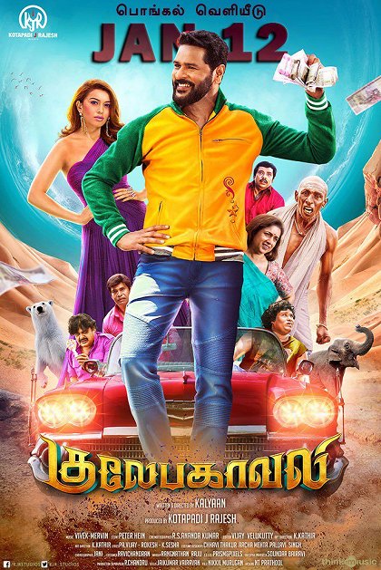 Gulaebaghavali (2018) | ČSFD.cz