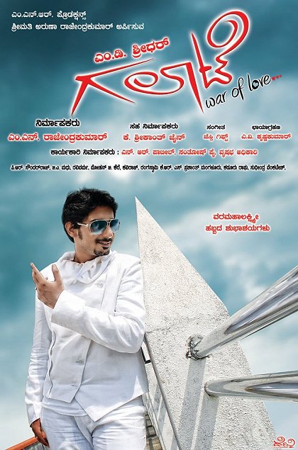 Galaate (2013) | ČSFD.cz