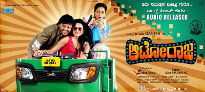 Auto Raja (2013) | ČSFD.cz