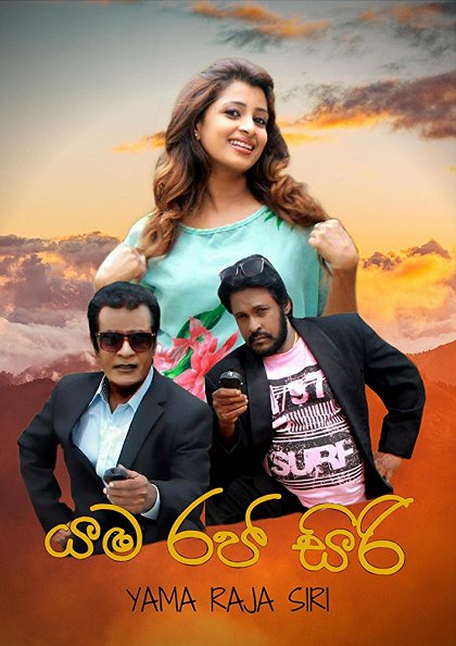 Yama Raja Siri (2018) | ČSFD.cz