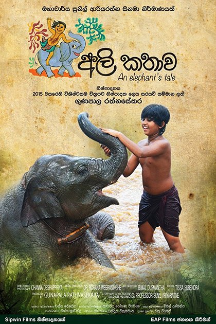 Ali Kathawa (2017) | ČSFD.cz