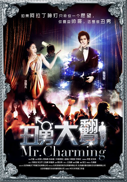 Mr. Charming (2014) | ČSFD.cz
