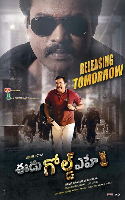 Eedu Gold Ehe (2016) | ČSFD.cz