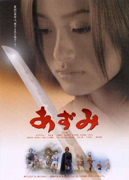 Azumi (2003) | ČSFD.cz