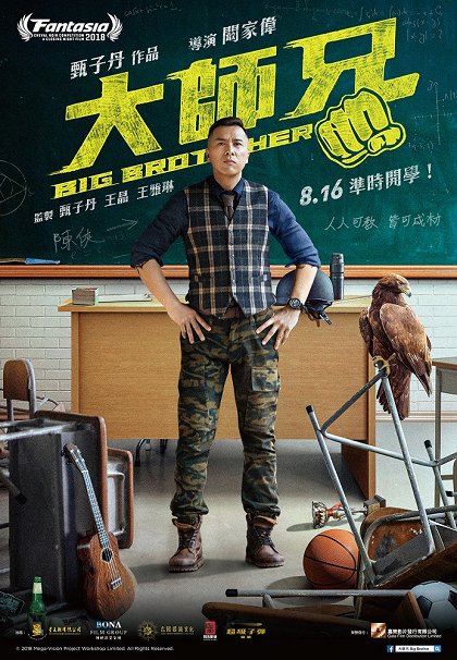 Da shi xiong (2018) | ČSFD.sk