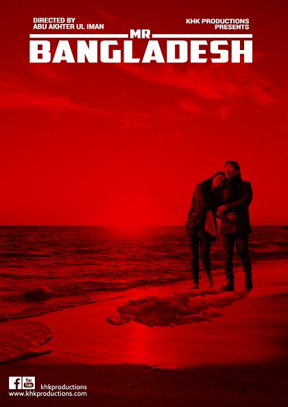 Mr. Bangladesh (2018) | ČSFD.cz