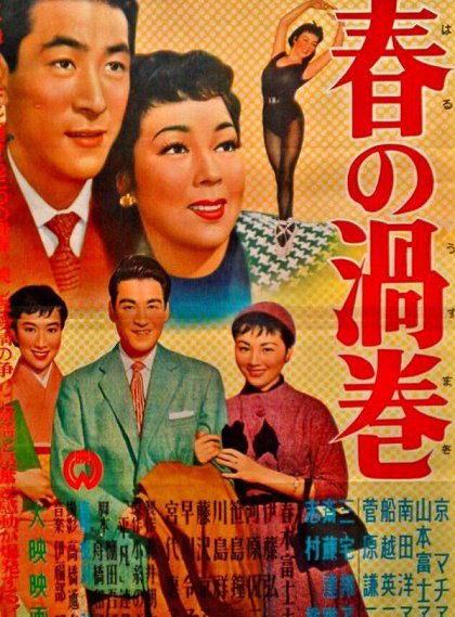Haru no uzumaki (1954) | ČSFD.cz