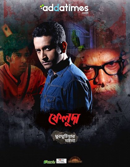Feluda (2018) | ČSFD.cz